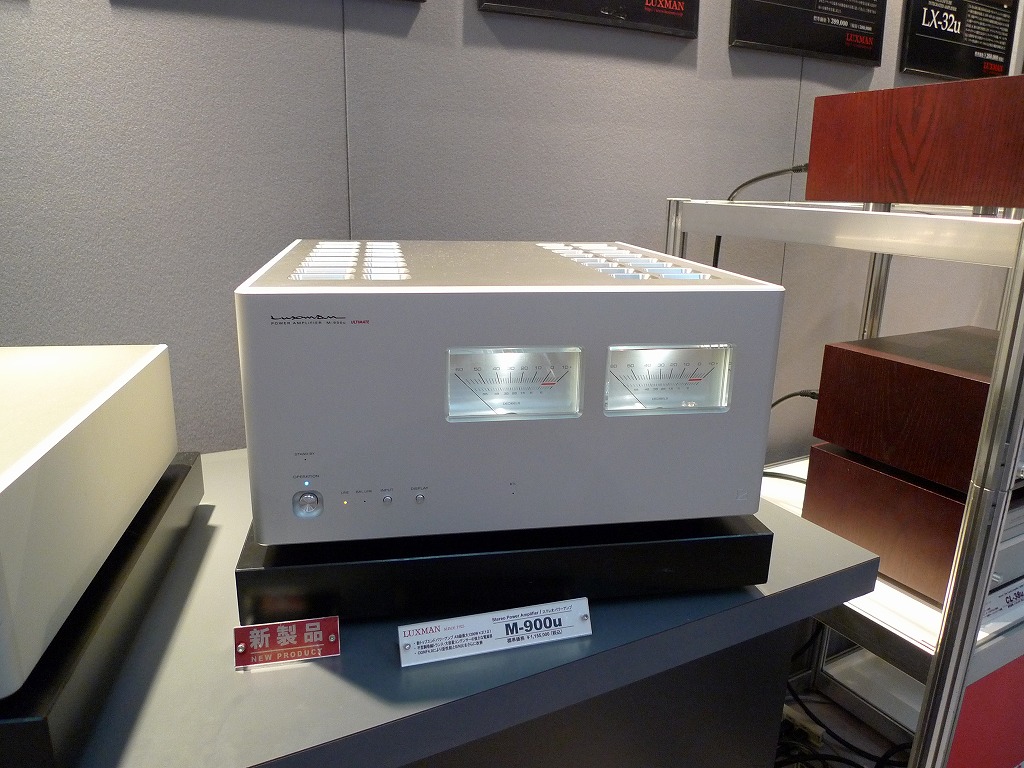 avcat ニュース速報 » LUXMANから、「 C-900u 」「 M-900u 」登場！！