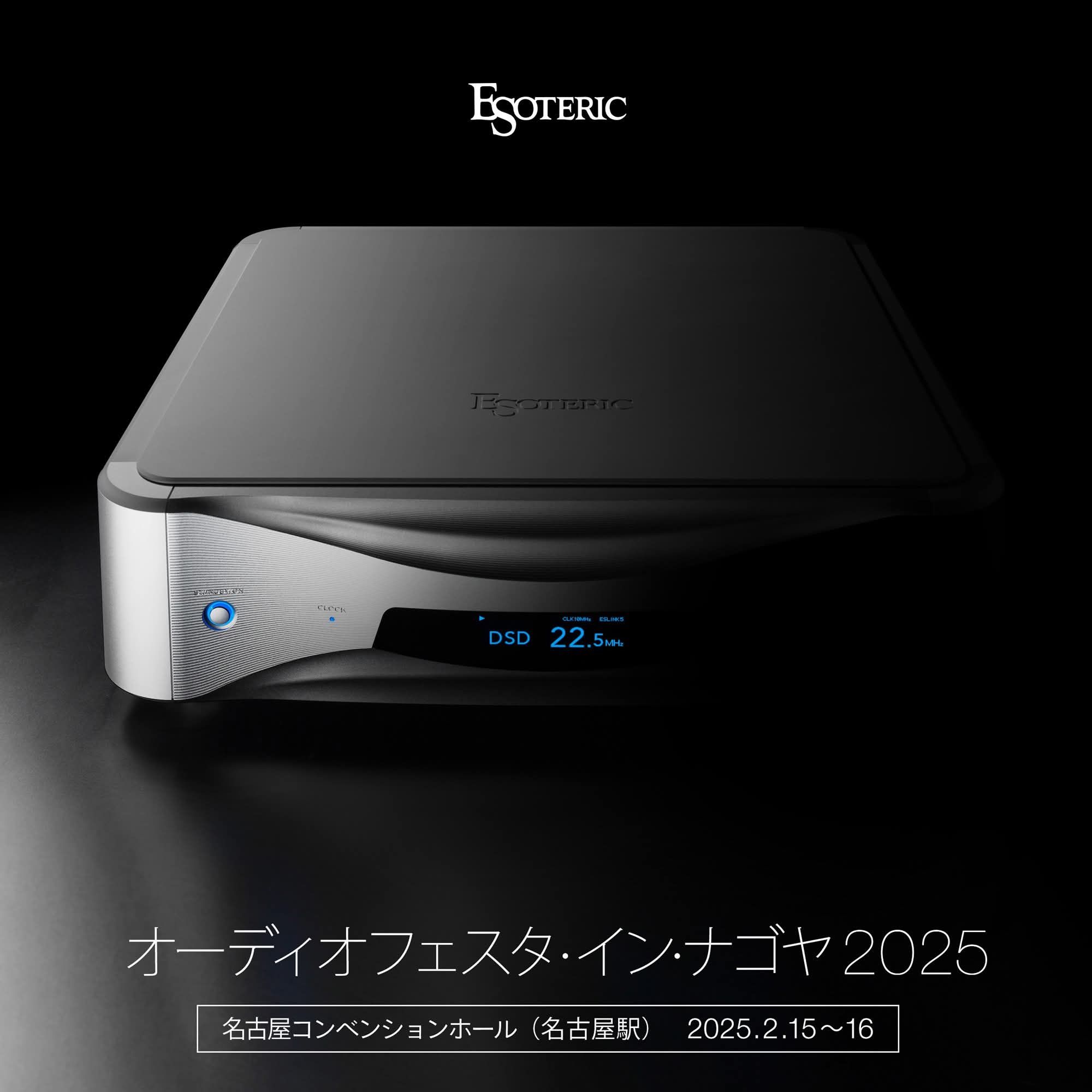 | HighEnd Audio News and information site